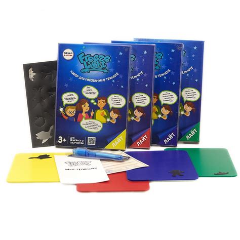 Набор для рисования светом Freeze Light лайт A5 — купить по выгодной