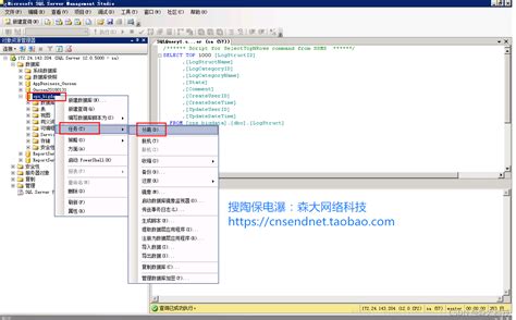 Sql Server日志文件过大处理方式sql数据库log文件过大怎么办 Csdn博客