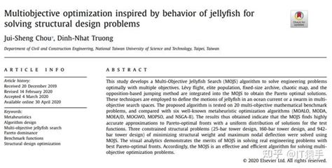 五种多目标优化算法（nswoa、mojs、moaha、mopso、nsga2）性能对比（提供matlab代码） 知乎