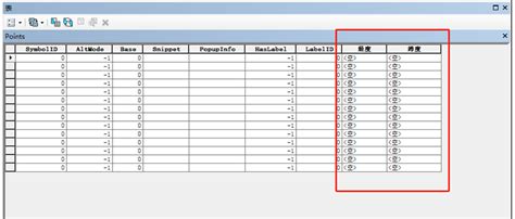 【arcgis基础】导入kml文件并导出其点经纬度坐标arcgis导入kml Csdn博客