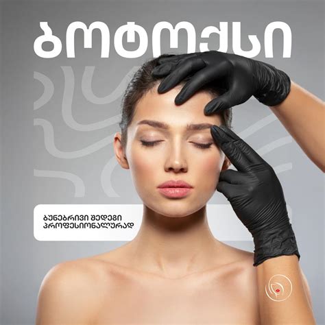 სილამაზის სალონი ნაისი • Nice Tbilisi