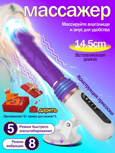 Секс машина Дилдо вибратор для секса Товары для взрослых 18 купить