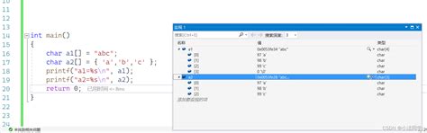 数组笔记【一】数组结束标志 Csdn博客