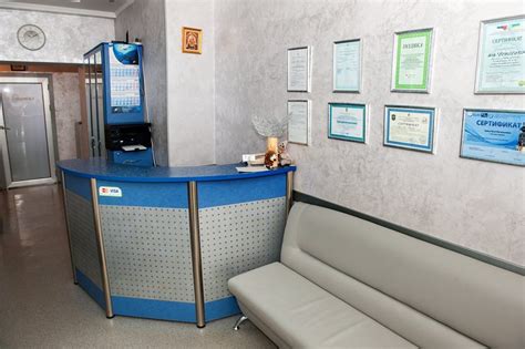 Лор центр Рефлектор