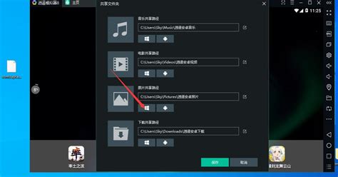 APP安装显示失败 不兼容apk文件安装失败等解决方法 逍遥模拟器电脑玩手游大屏体验流畅不卡顿