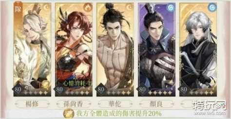 代号鸢臆瘴30高配怎么打 特玩网