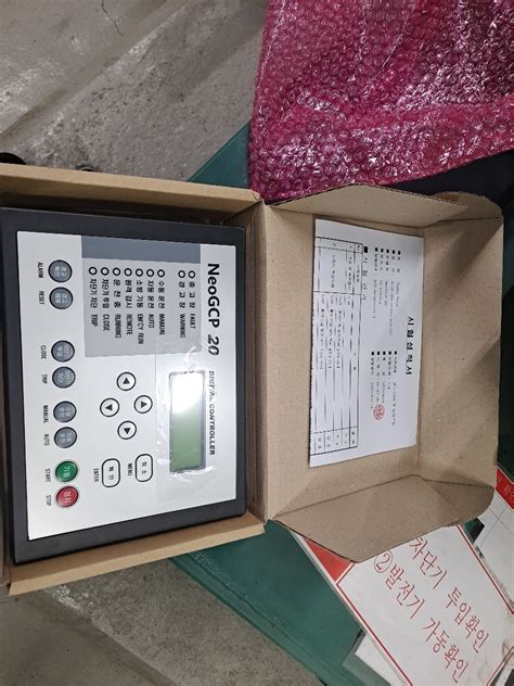 Gcp10불량으로 Gcp20 으로 교체하여 시운전 완료했습니다 공사후기 대흥파워텍