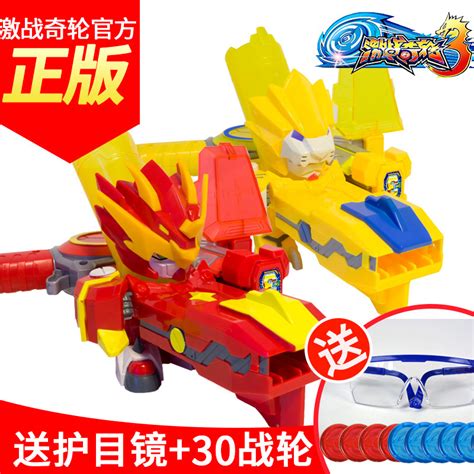 正版激战奇轮3玩具三套装烈焰狮王战神双机战奇轮战士3爆炫标靶玩具文具批发1店