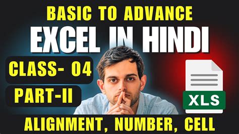 Excel Complete Course Hindi Excel Hindi Me Youtube