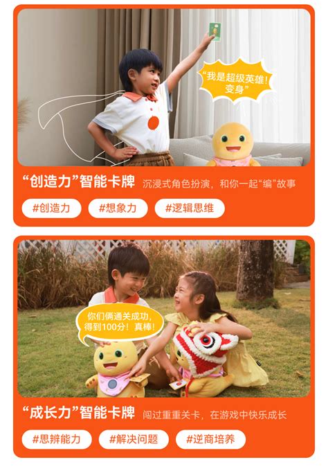 Ai门户 · Caip Ai商城 爱小伴