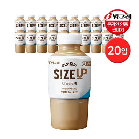 냉장포장 빙그레 아카페라 사이즈업 350ml 바닐라라떼 20입 홈플러스 택배배송