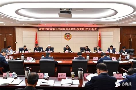 欧阳坚在省政协有关会议上强调：做坚决执行者和务实行动派 把中央和省委决策部署一项一项落到实处政协要闻中国人民政治协商会议甘肃省委员会办公厅