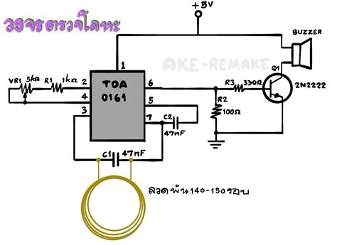 วงจรเครื่องตรวจจับโลหะ Tda0161 Metal Detector