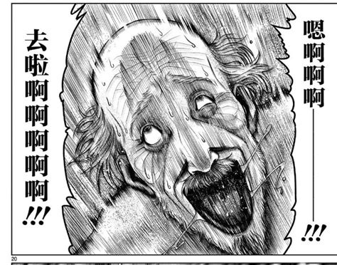 姆咪啪的貼文 巴哈姆特