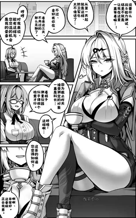 Character Yixuan Nhentai Hentai Doujinshi And Manga