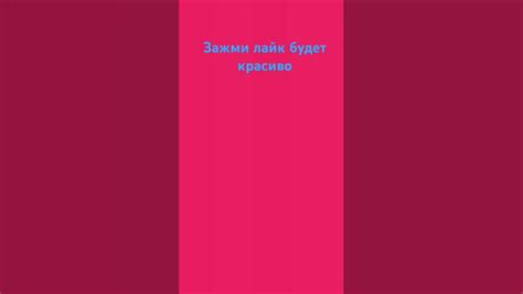 Это не байт на лайки Youtube