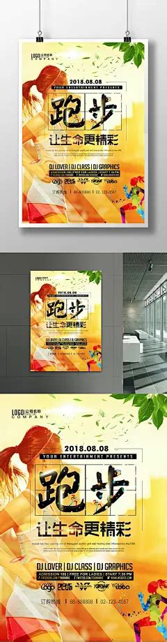 运动图片大全 运动高清好看的图片 花瓣木心阁的画板