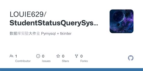 Github Louie Studentstatusquerysystem Pymysql Tkinter