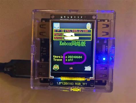 How To Flash KMBox NET Firmware Update