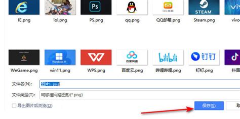 将excel表格转换为图片的两种方法360新知