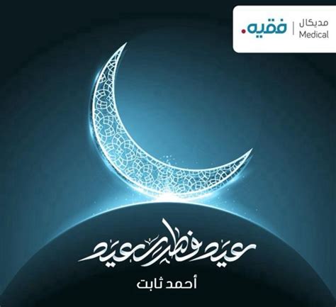 Ahmed Thabit Posted On Linkedin