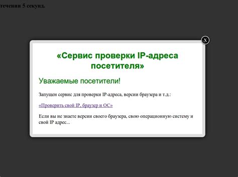 Всплывающее окно на Javascript при первом заходе на сайт Бортовой
