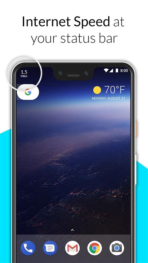 Android 용 Internet Speed Meter APK 다운로드
