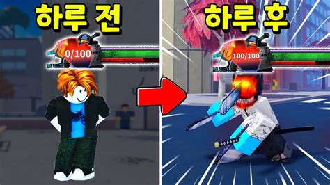 체인소맨 데빌하트 무과금으로 심장 얻는 꿀팁공개 하루만에 100렙 올리는 꿀팁까지 공개합니다ㄷㄷㄷ로블록스 로희랜드 Youtube