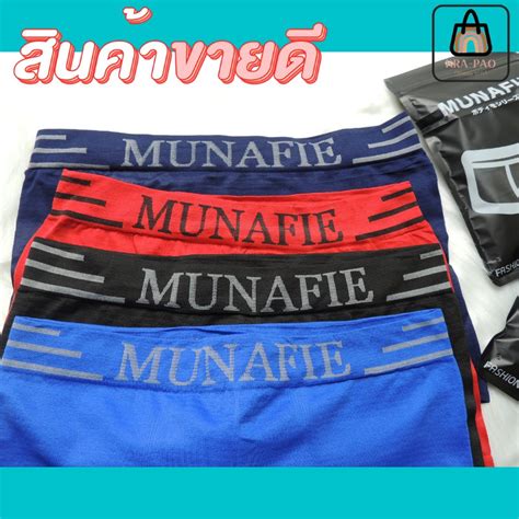 กางเกงในชาย กางเกงบ๊อกเซอร์ กางเกงชั้นใน กางเกงในผู้ชาย ผ้านุ่ม ยืดหยุ่น ระบายอากาศได้ดี ราคา