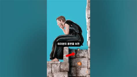 중세 화장실의 충격적 진실 상상 못할 청소 방식 공개 😱 Shorts Youtube