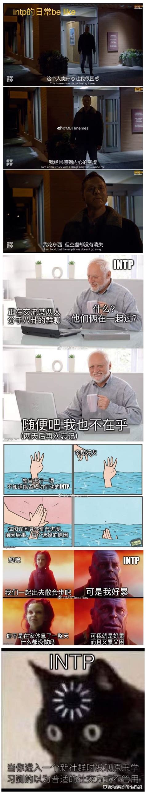 Mbti