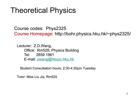 Ppt 1 Functions Of A Complex Variables I Powerpoint Presentation Free Download Id156300