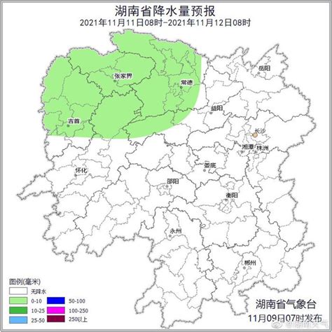 11月09日10时湖南省未来三天天气预报手机新浪网