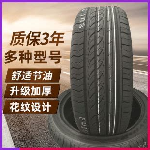 Joyroad R Ht