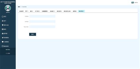 Php毕业设计基于php实现的鲜花批发销售网站 包运行成功文档 Csdn博客