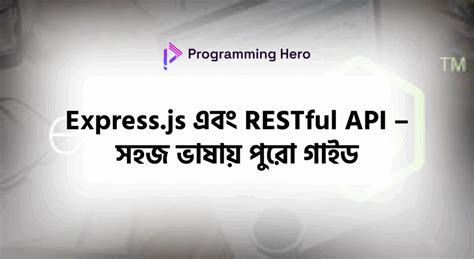 Expressjs এবং Restful Api সহজ ভাষায় পুরো গাইড Programming Hero Blog