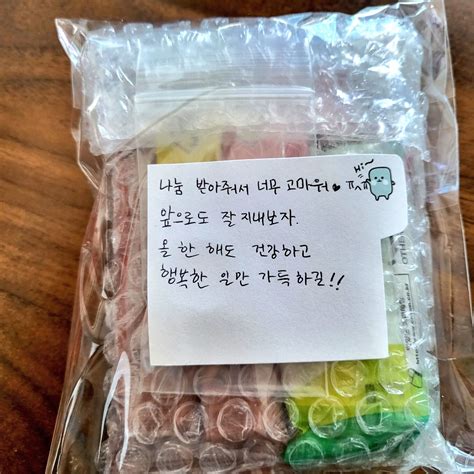 치즈태비 On Twitter 라오가 나눔해준 반지 받았다🥰🥰 나눔 받아줘서 고맙다니ㅠㅠㅠ 나눔 해줘서 나야말로 너무 고마워😁 실물 예쁘고 다행스럽게도 약지에 들어감