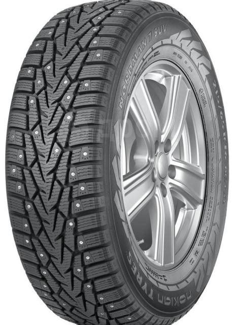 Nordman 7, 185/70 R14 92T XL TL, 14", 16 шт, 185 мм, 70 %, радиальный ...