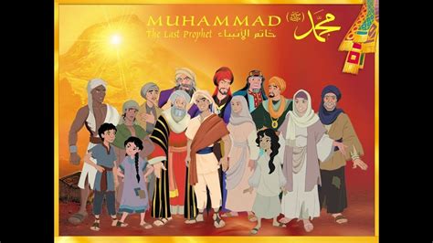 Muhammad The Last Prophet Rose Mills