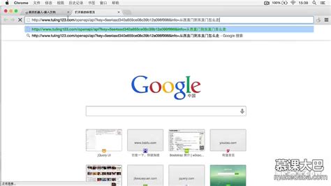 android实战项目开发：智能聊天机器人 哔哩哔哩 bilibili