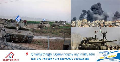 មហាសន្និបាត នៃ អង្គការ សហប្រជាជាតិ អនុម័ត ដោយ សំឡេង គាំទ្រ ច្រើន លើសលប់ ចំពោះ សេចក្តី