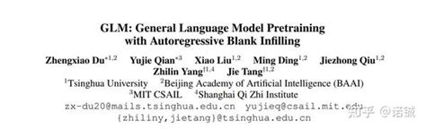 GLM大模型 知乎