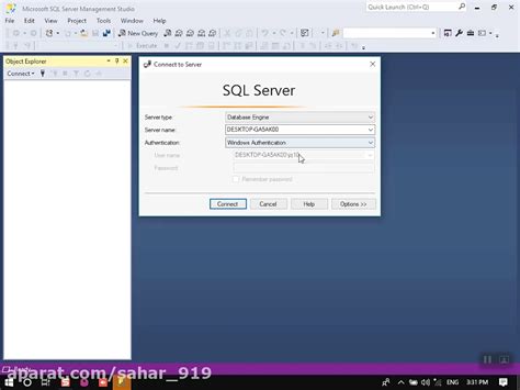 ساخت جدول در Sqlserver