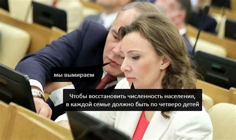 Мы вымираем Россия Чтобы восстановить численность населения в каждой семье должно быть по