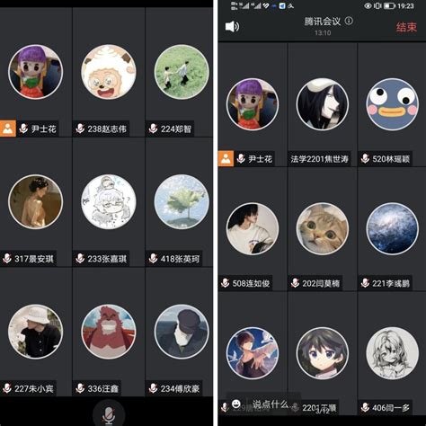 诚正书院组织开展线上宿舍长培训会 河南理工大学 诚正书院