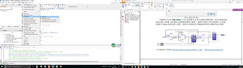 如何在quartus Ii 130里查看综合器生成的原理图quartusii源代码怎么看 Csdn博客