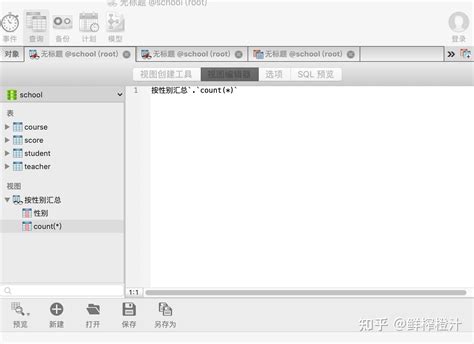 SQL复杂查询 知乎