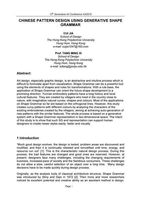 Pdf Chinese Pattern Design Using Generative Shape Grammar