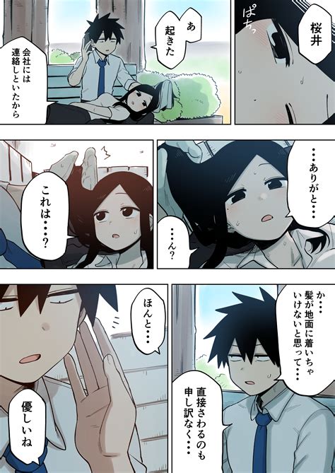 Sakurai Touko And Kazama Souta Senpai Ga Uzai Kouhai No Hanashi Drawn