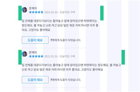 Css 그리드 시스템 Grid System